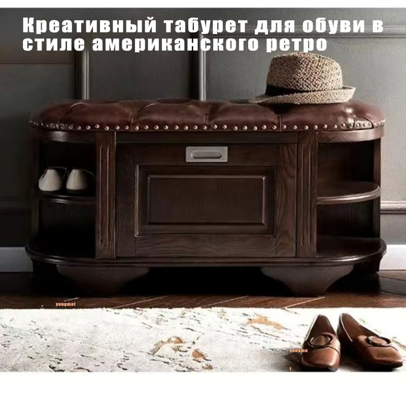 Обувница Табурет-подставка для обуви из массива дерева в американском ...