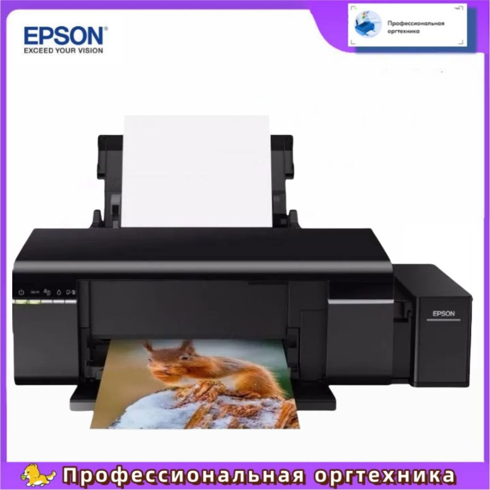 Zldrill Принтер струйный Epson L805, черный купить на OZON по низкой ...
