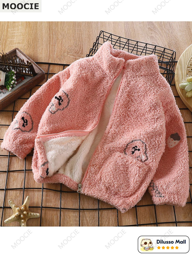 Пиджак Девочки, Мальчики MOOCIE пастельно-песочный, размер 120 Полиэстер Длинный Молния ...