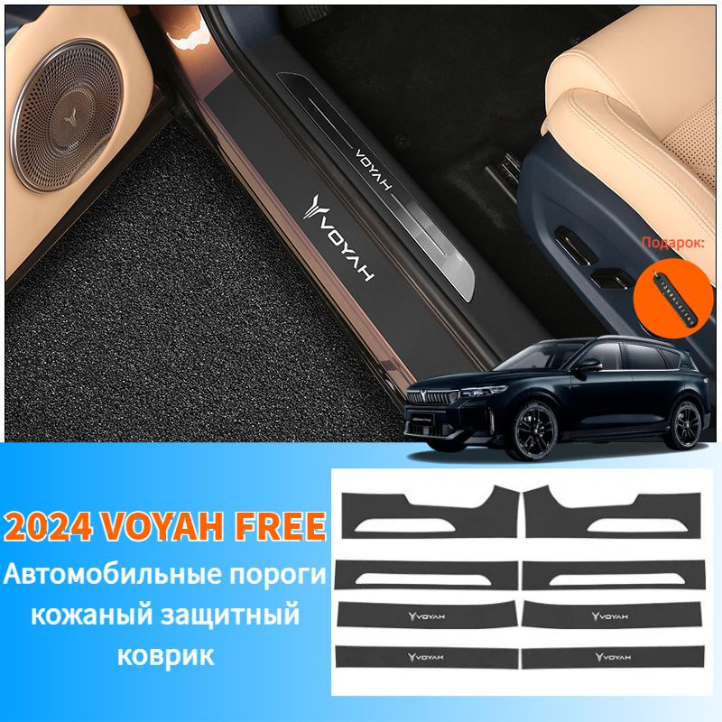 Пленка защитная для салона автомобиля купить c доставкой на OZON по ...