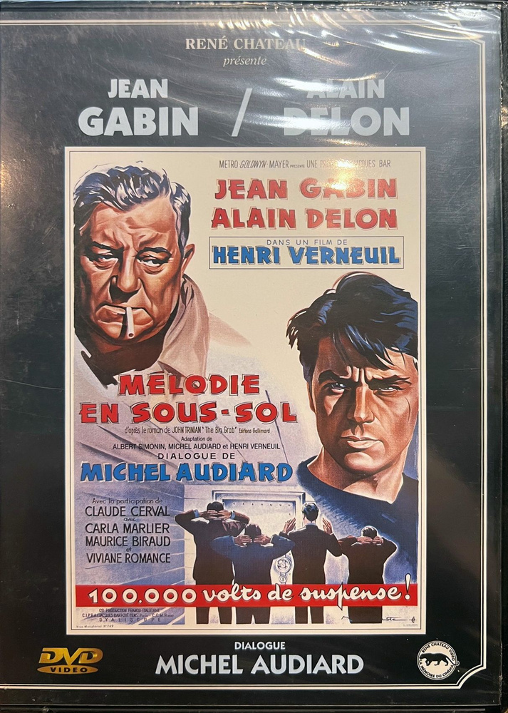 Melodie en sous-sol - Мелодия из подвала, 1963, Ален Делон и Жан Габен, DVD, французское издание ...