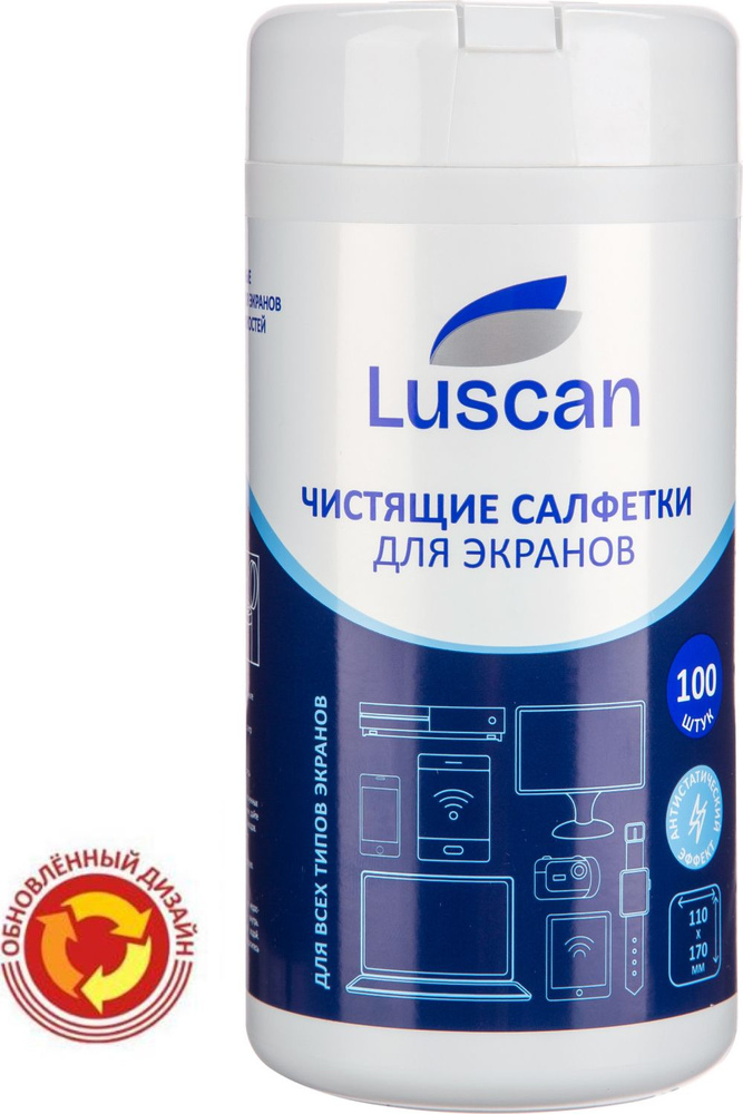 Салфетки влажные для экранов Luscan/Attache Selection (100 штук в тубе) - купить с доставкой по ...
