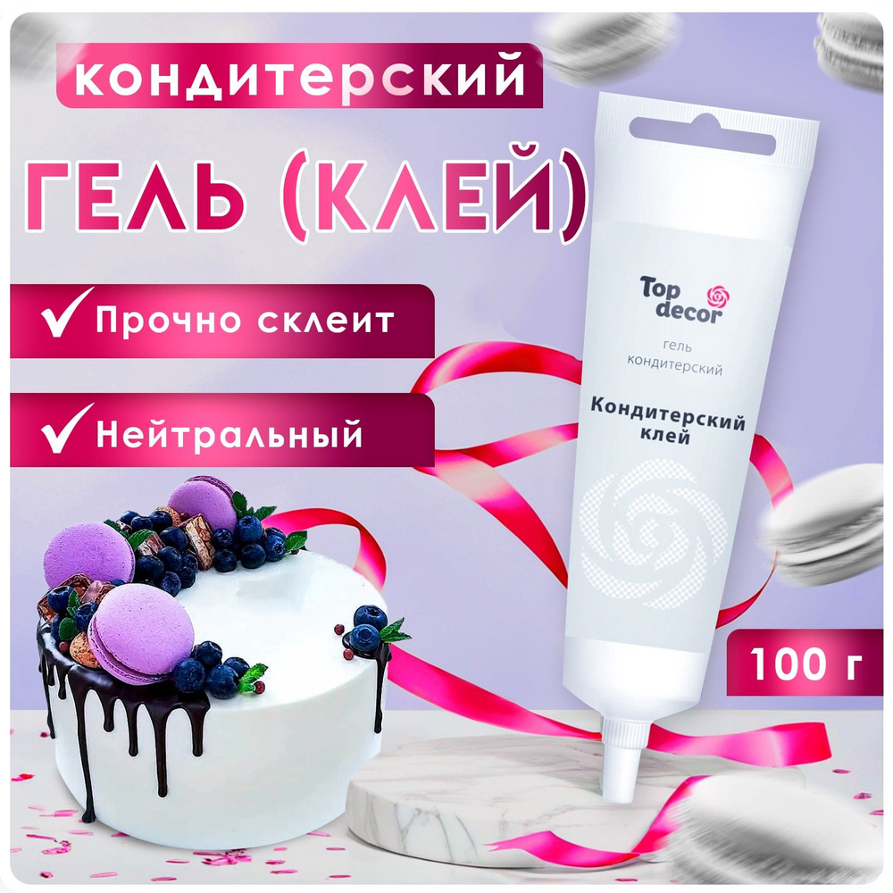 Пищевой тюбик купить на OZON по низкой цене