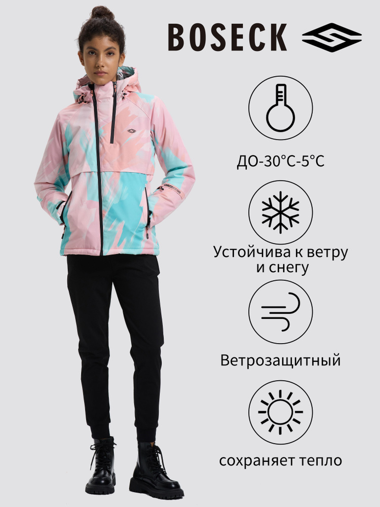 Куртка Женский BOSECK Молния, Карманы персиково-розовый Полиэфирное волокно, размер 54 Длинный ...