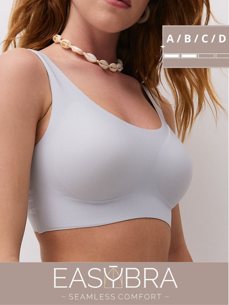 Топ-бюстье Женский EASY BRA без косточек, бесшовный, размер 85A, 85B голубой туман, голубой ...