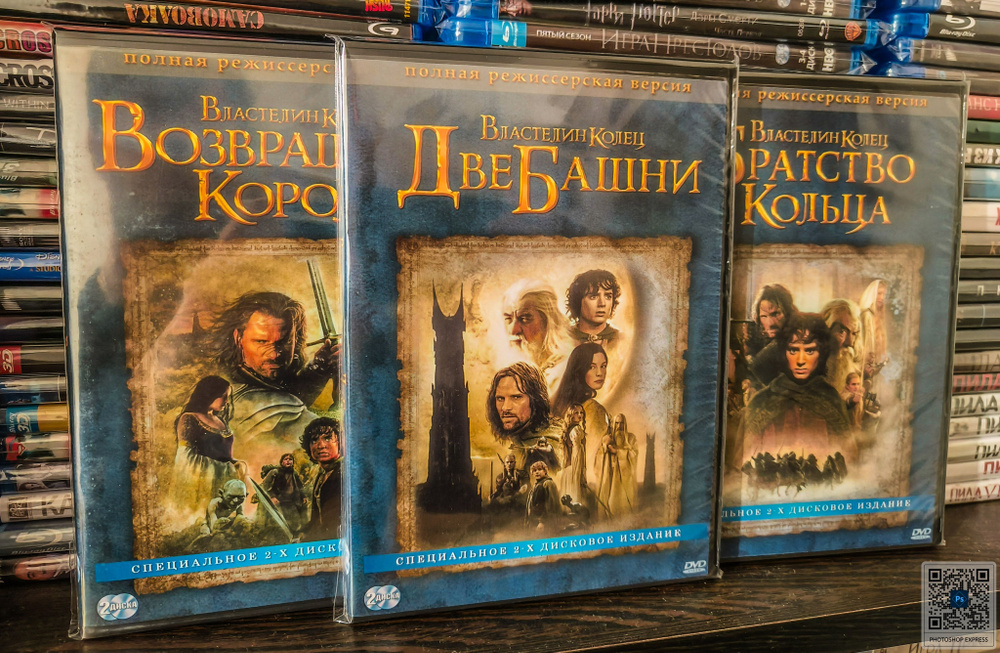 Властелин Колец ПОЛНАЯ РЕЖИССЕРСКАЯ ВЕРСИЯ DVD купить на OZON по низкой ...