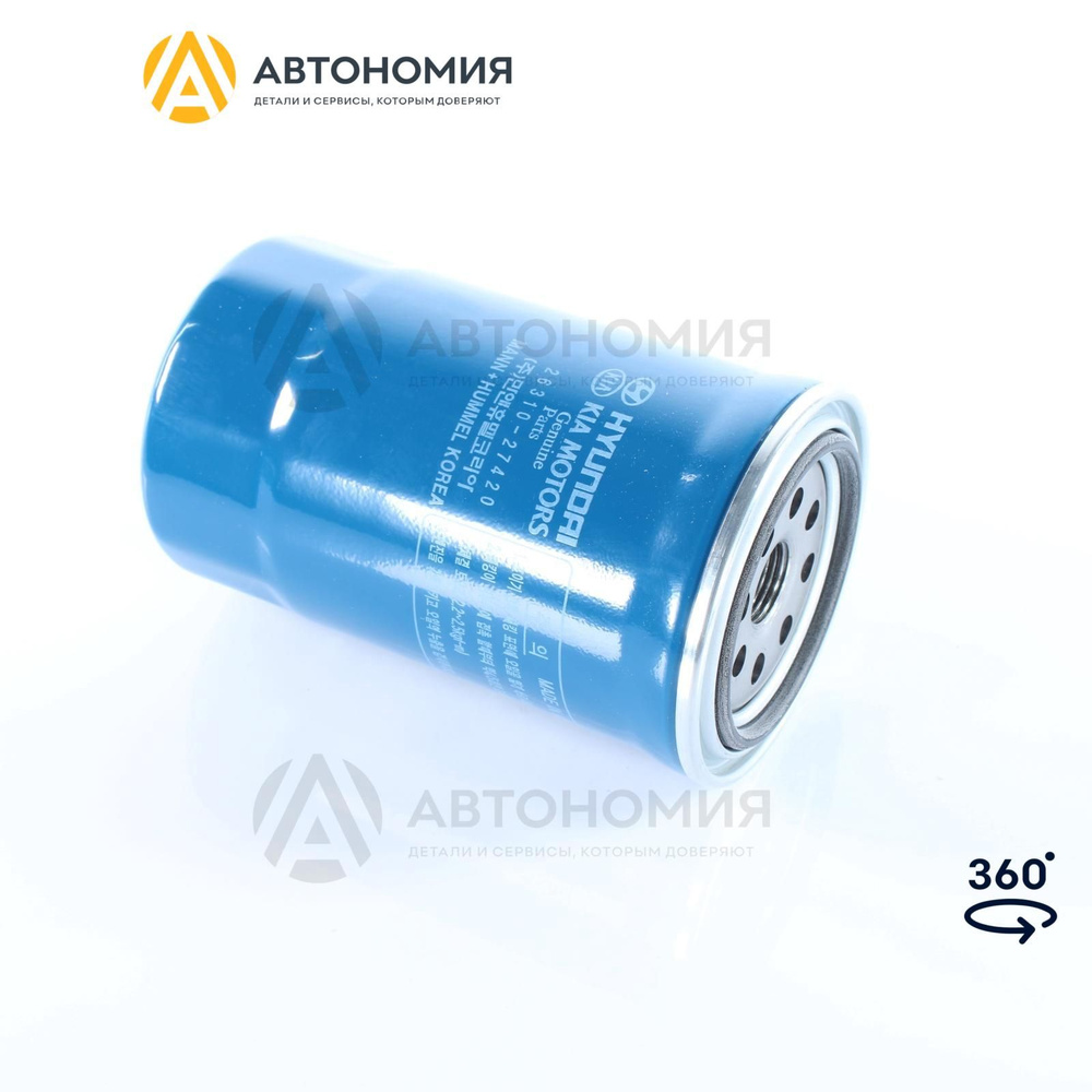 Автономия – официальный интернет-магазин на OZON, каталог товаров Автономия