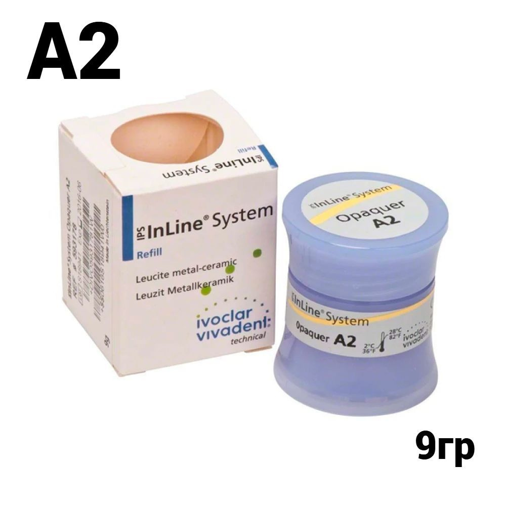 IPS InLine System Opaquer A2 - опакер, 9г купить на OZON по низкой цене ...