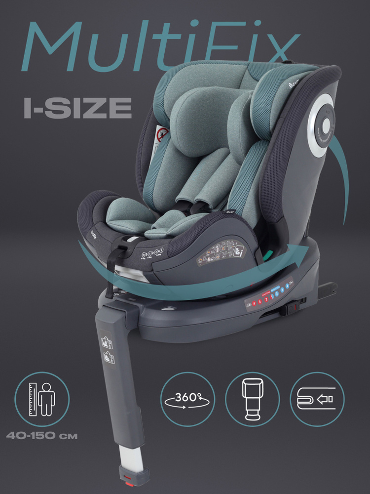 Автокресло детское Rant MultiFix isofix TP01 группа 0+/1/2/3 от 0 до 12 лет вес 0-36 кг рост 40 ...