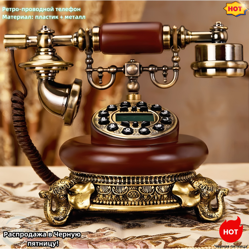 Винтажный проводной телефон - определитель номера, Старинный проводной ...