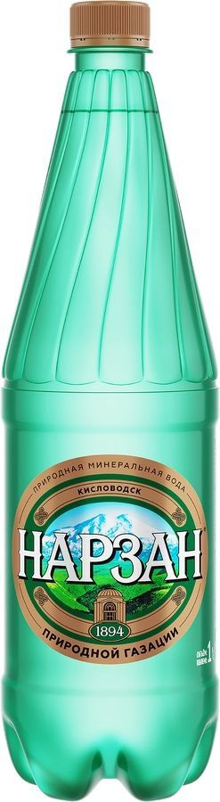 Вода минеральная НАРЗАН лечебно-столовая природной газации, 1л купить ...