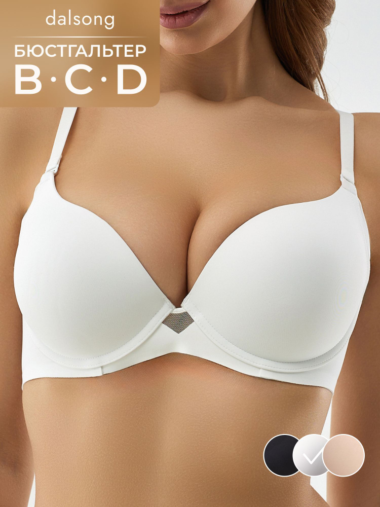 Бюстгальтер DALSONG Нижнее белье купить на OZON по низкой цене (1747146491)
