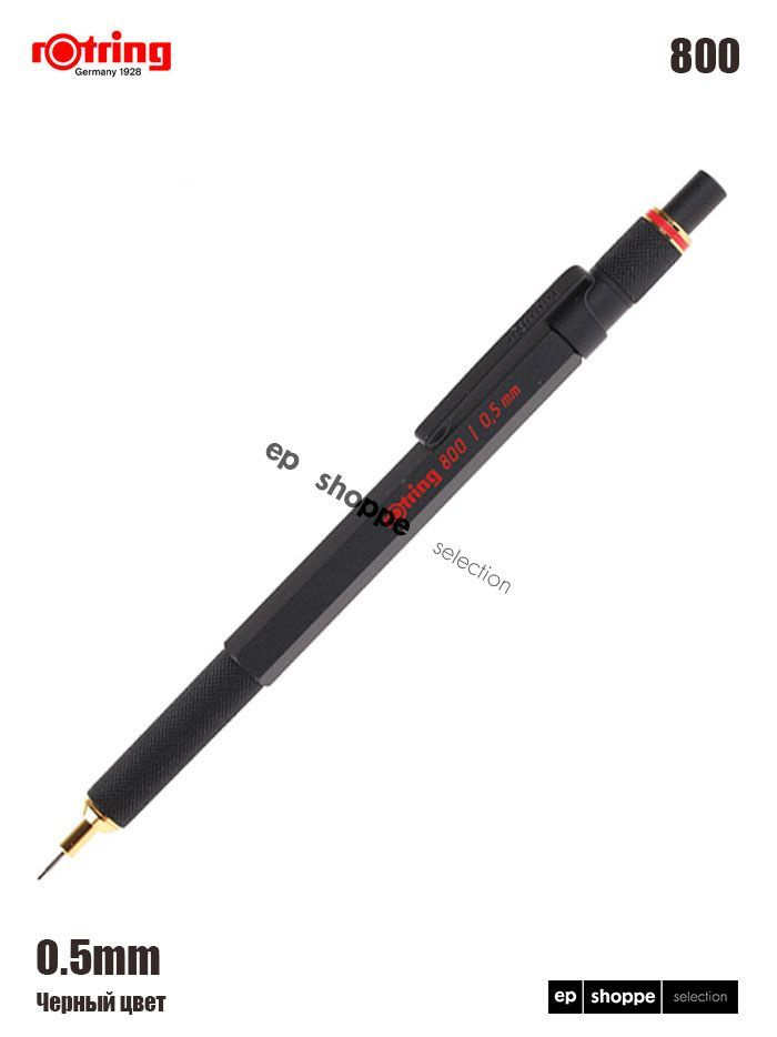 Rotring Карандаш, твердость: HB (Твердо-мягкий), толщина: 0.5 мм, 1 шт ...