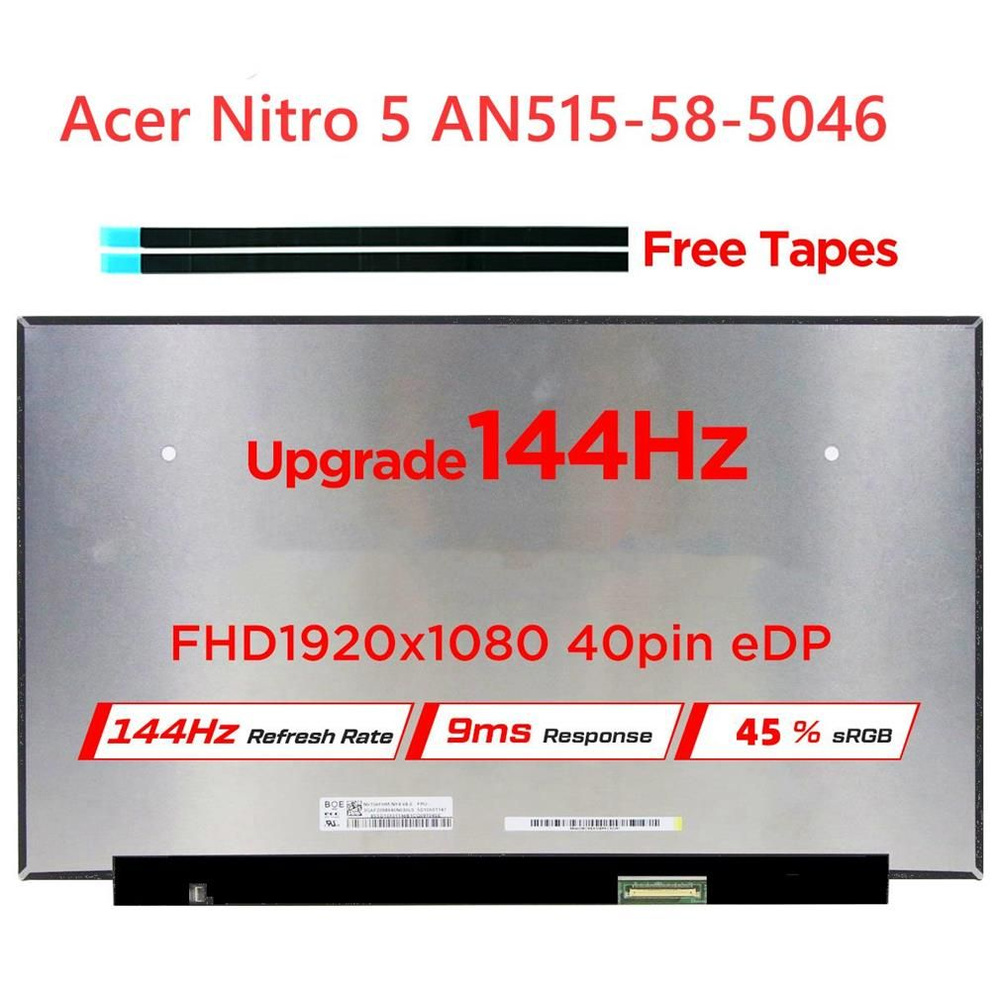 15.6-экран для Acer Nitro 5 AN515-58-5046 / 1920x1080 (FHD) /144HZ IPS ...