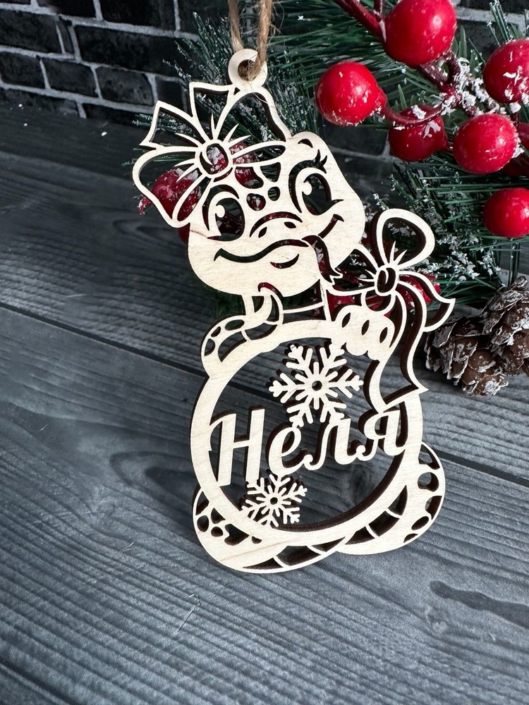 Шарик на ёлку деревянный именной, новогодние украшения на елку, с ...