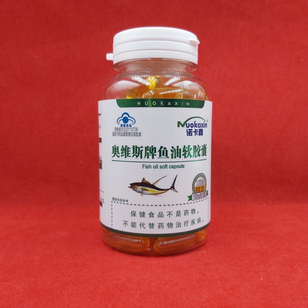 Капсулы рыбий жир FISH OIL SOFT CAPSULE 100шт. купить на OZON по низкой ...