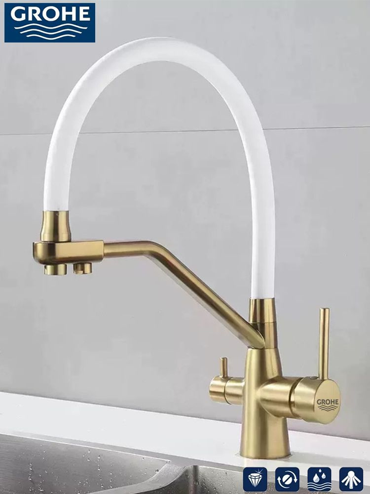 GROHE Смеситель для кухни с гибким изливом и фильтром для питьевой воды ...