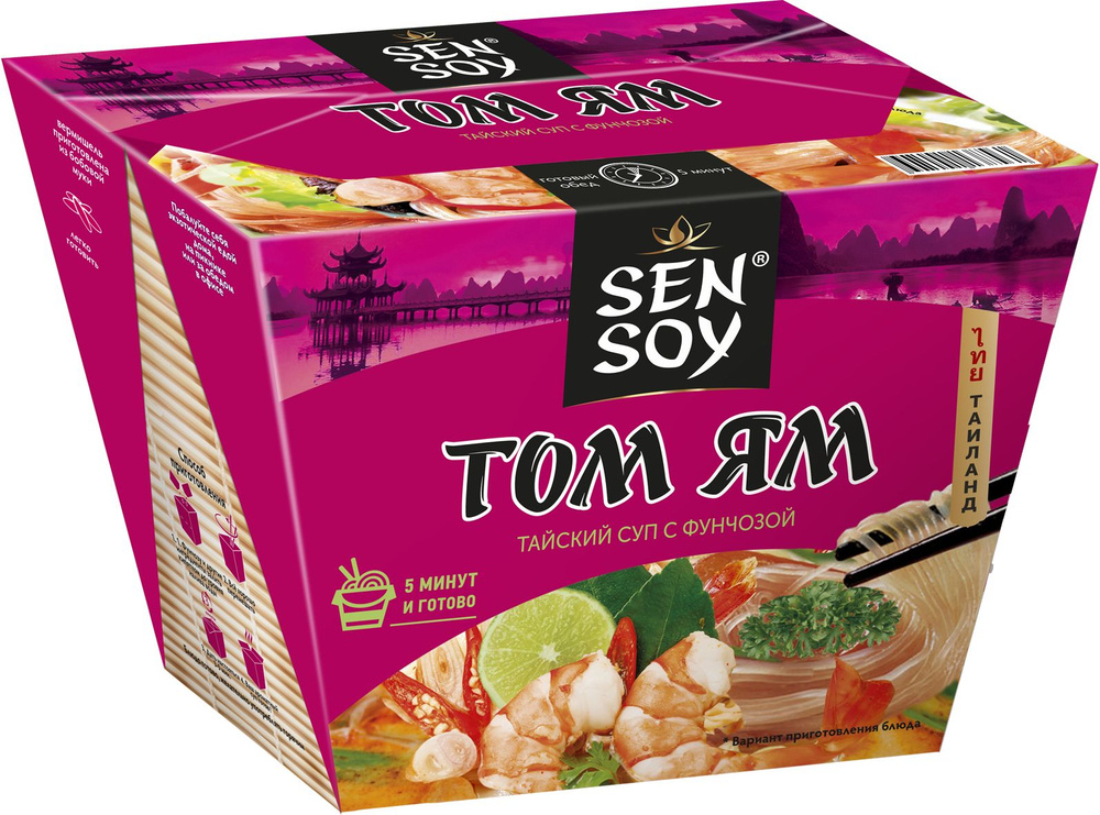 Лапша быстрого приготовления Sen Soy Фунчоза суп Том Ям, коробка 125 г. купить на OZON по низкой ...
