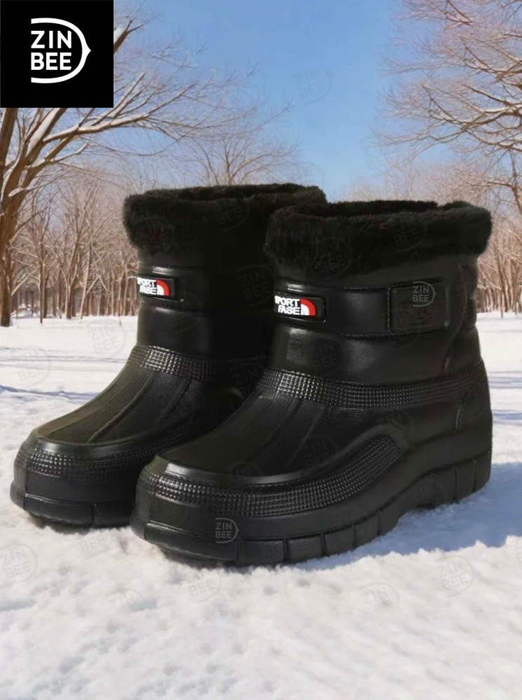 Сапоги рабочие ZinBee купить на OZON по низкой цене (1841522086)