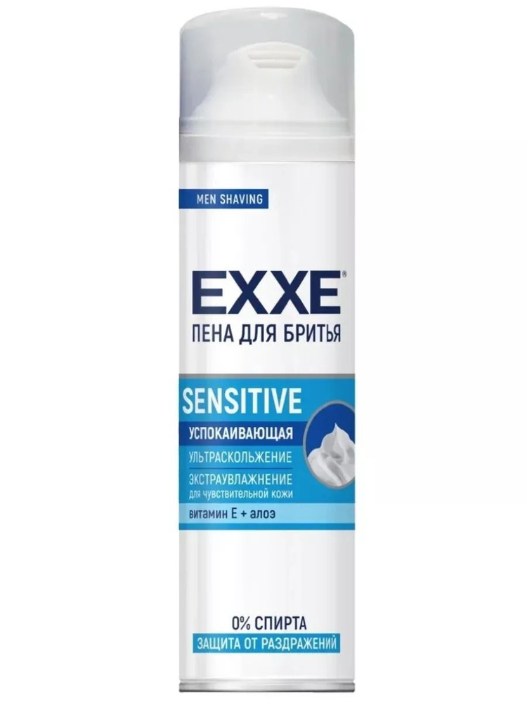 EXXE Пена для бритья SENSITIVE, 200мл купить на OZON по низкой цене (2007830325)