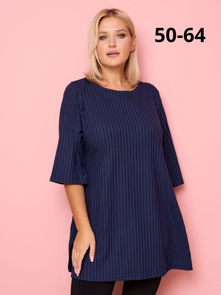 Туника Женский SPARADA Повседневный Длинный Лапша, Трикотаж синий, размер 58, 60 Россия ...