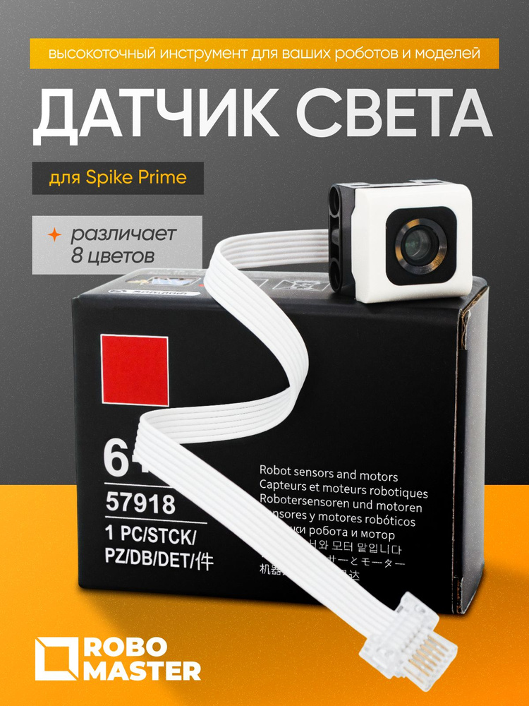 Конструктор LEGO Education Spike Prime купить на OZON по низкой цене в ...
