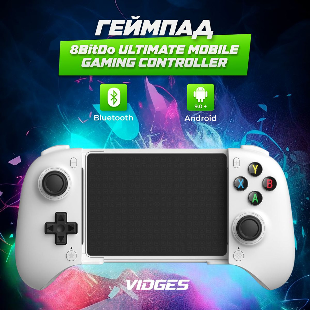 Геймпад 8Bitdo Ultimate Mobile Gaming Controller Bluetooth для Android ...