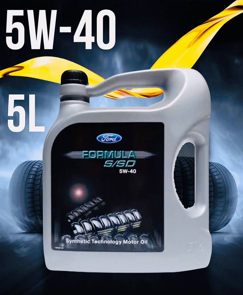 Масло моторное Oilway 5W-40 Синтетическое 5 л купить c доставкой на ...