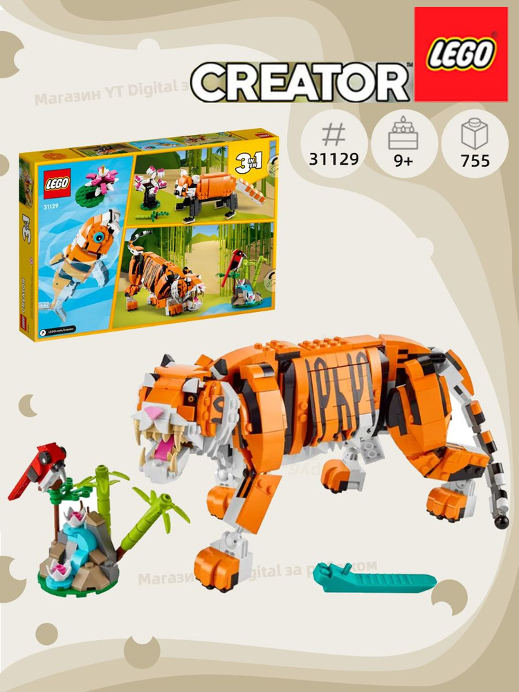 Конструктор LEGO CREATOR 3-in-1 Величественный тигр, 755 деталей, 9 ...