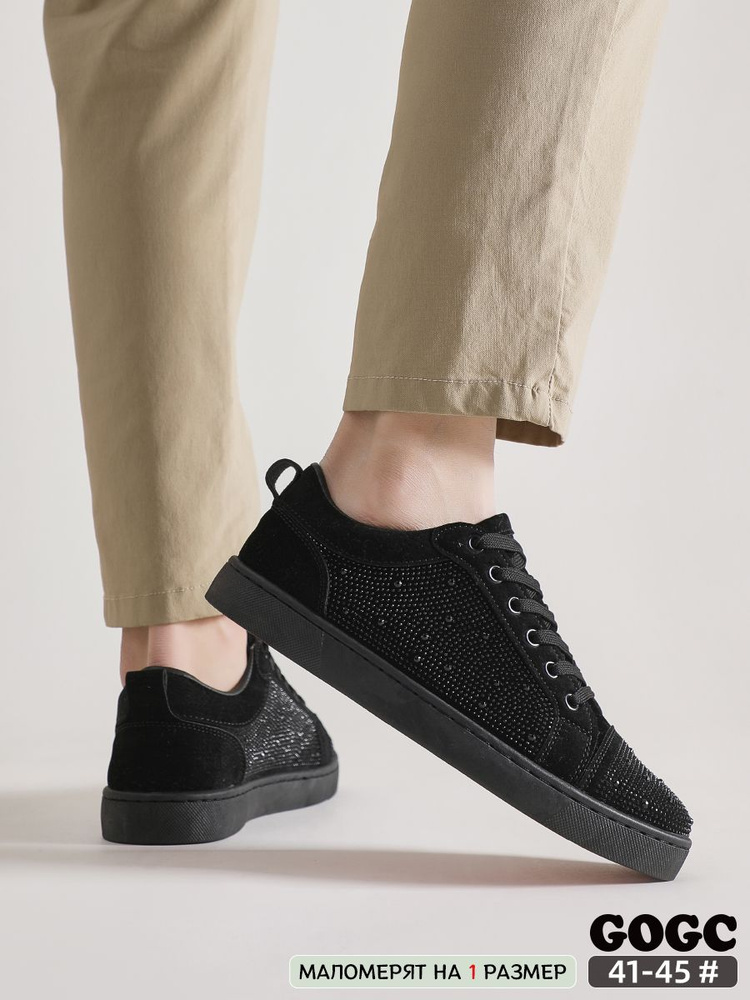 Кроссовки Мужской GOGC Замша искусственная Городошный спорт, размер 43 Демисезон Шнурки Россия ...
