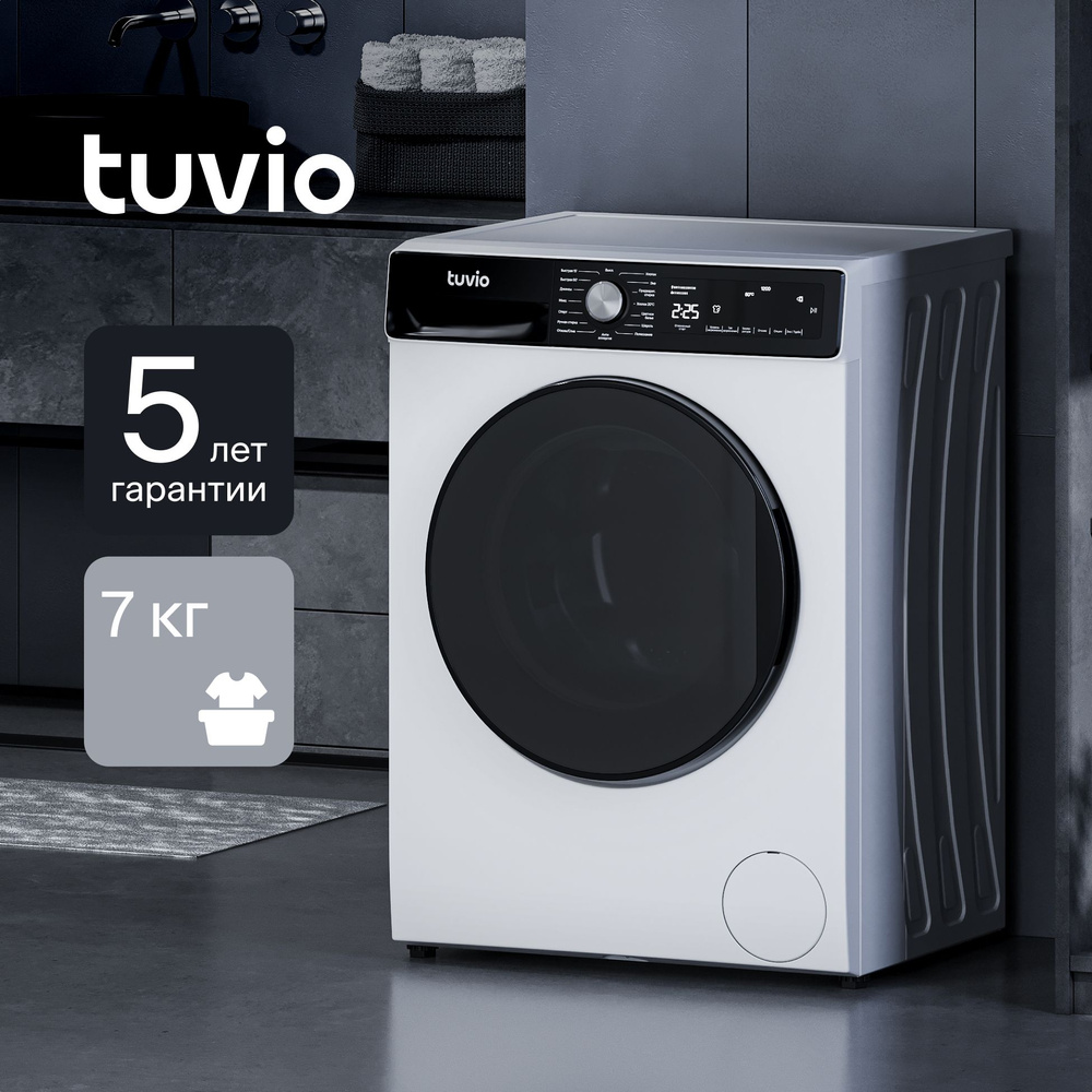 Стиральная машина с инвертором и паром Tuvio WFF76HW21, белая купить на ...