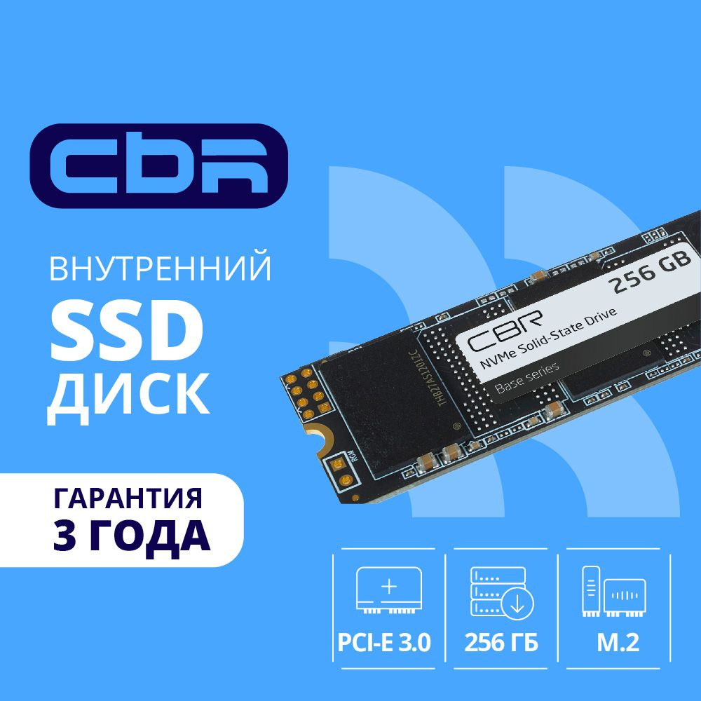 256 ГБ SSD M.2 накопитель купить на OZON по низкой цене