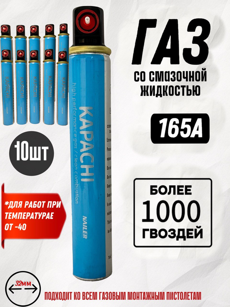 KAPACHI – официальный интернет-магазин на OZON, каталог товаров KAPACHI