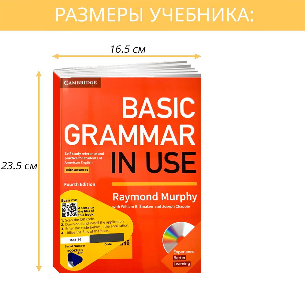 Raymond Murphy English Grammar In Use купить на OZON по низкой цене