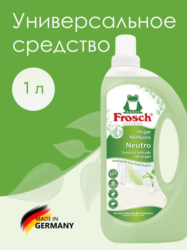 Чистящее средство Frosch, универсальное, 1 л купить на OZON по низкой цене (1162793118)
