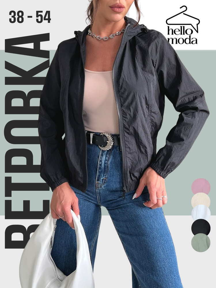 Ветровка Женский HELLO MODA! Капюшон черный Нейлон, размер 52, 54 Длинный На любой сезон ...