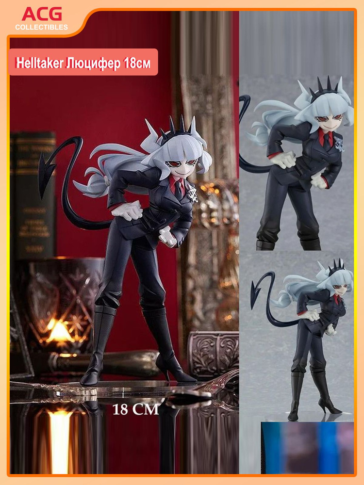 ACG Collectibles, Helltaker: Люцифер (Аниме, Статическая), Коллекционная Фигурка 18 см, ПВХ, В ...