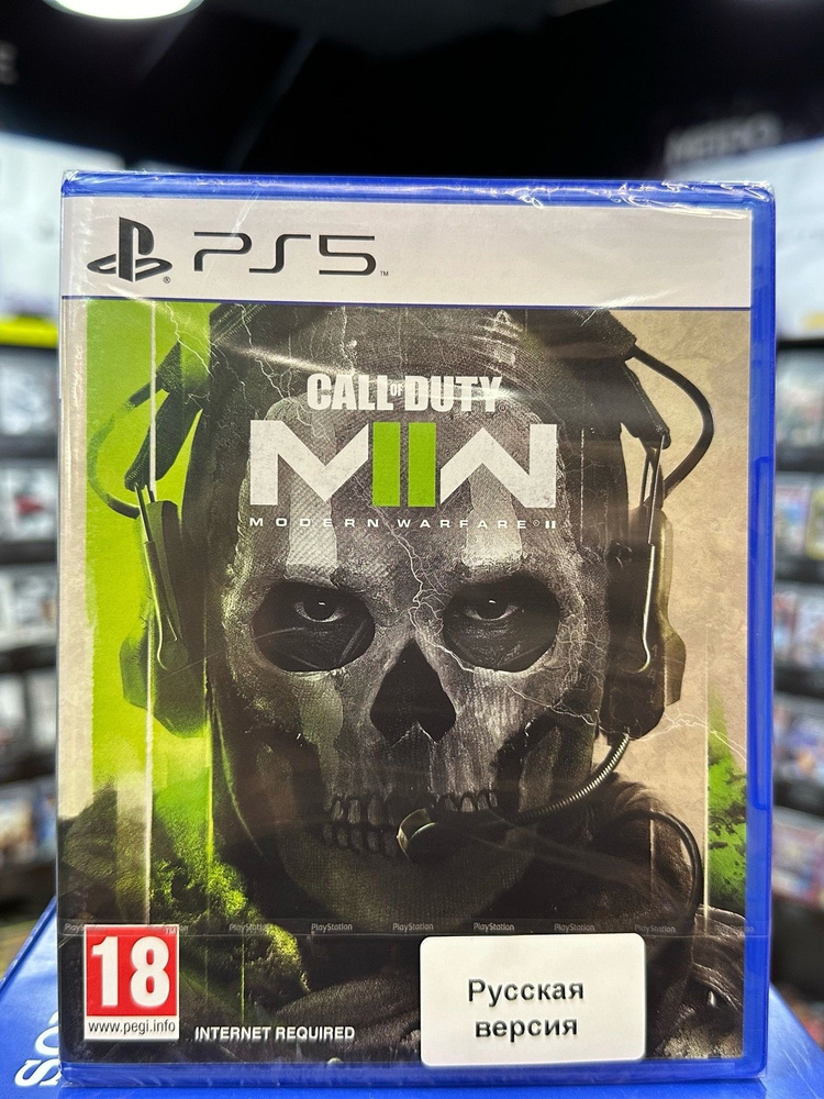Игра Call of Duty Modern Warfare II PS5 (Box) купить на OZON по низкой цене (2698365179)