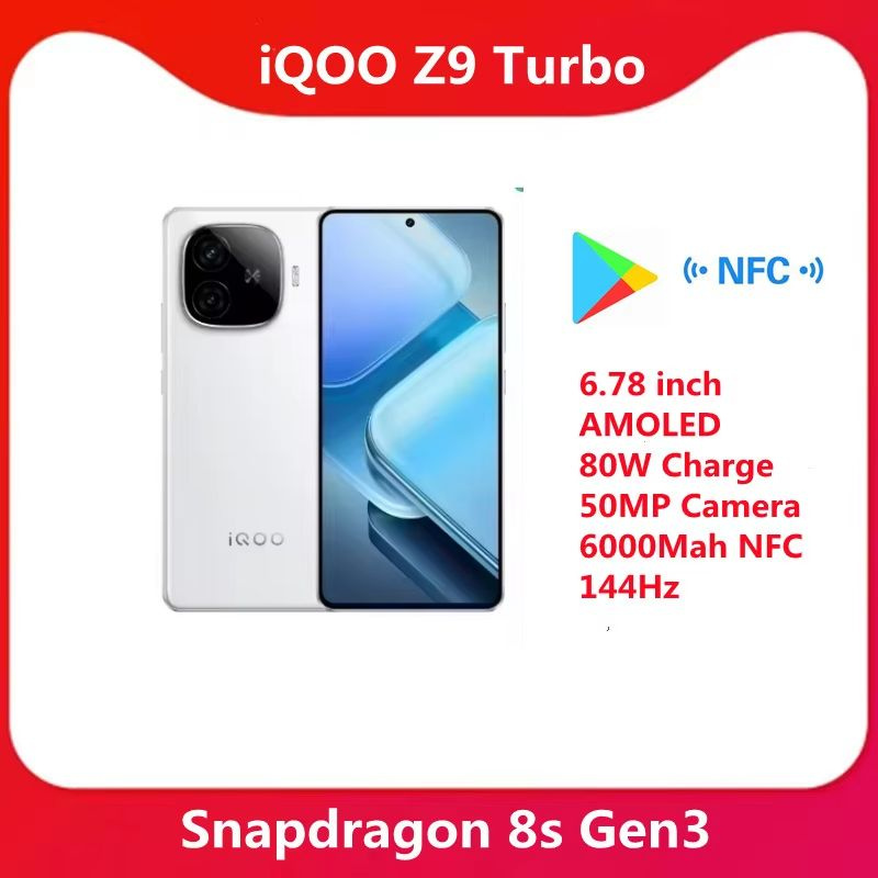 Смартфон vivo iqoo z9 turbo 256 ГБ 12 ГБ Белый OLED/AMOLED 2 SIM купить c доставкой на OZON по ...