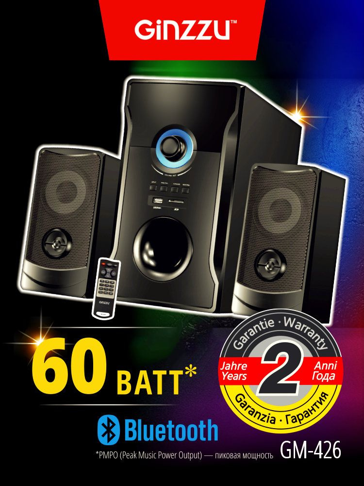 Колонки для компьютера / Акустическая система 2.1 Ginzzu GM-426 60Вт дерево(MDF) Bluetooth ...