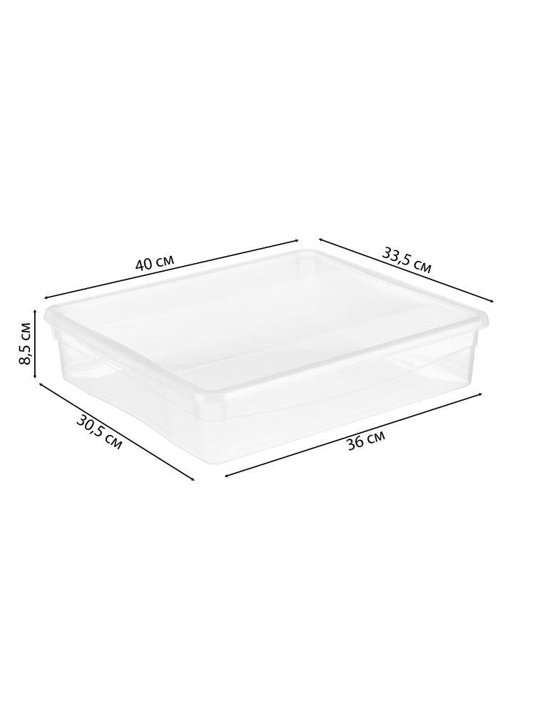 Ящик Кристалл 40x8.5x33.5 см 9 л пластик с крышкой цвет прозрачный ...
