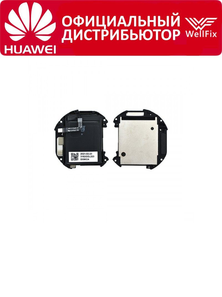 Аккумулятор Huawei Watch 3 Pro в сборе GLL-AL01 купить на OZON по ...