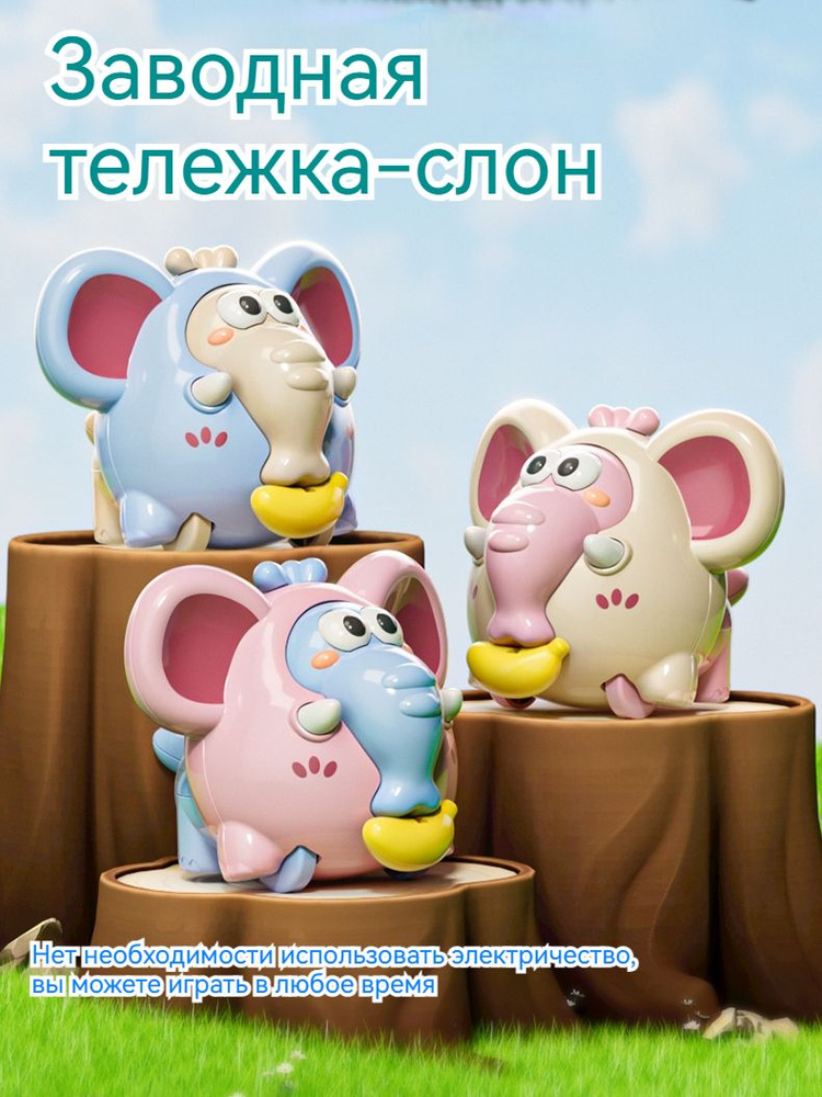 Детские товары от X Shop – каталог интернет-магазина X Shop на Ozon