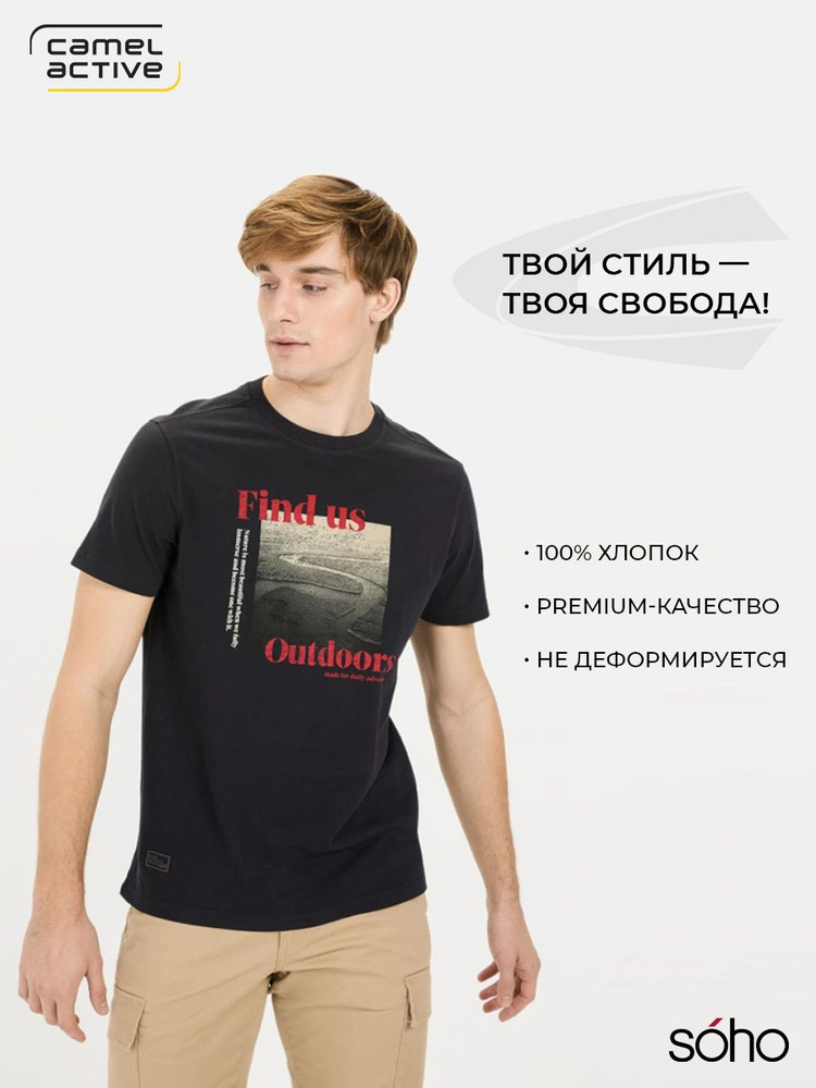 Футболка Мужской CAMEL ACTIVE синий Короткий, размер 48 Хлопок Другое прямой Повседневный Китай ...