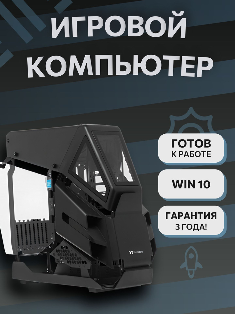 NIKA COMPUTERS Системный блок MARK-34 (AMD Ryzen 5 8400F, RAM 32 ГБ ...