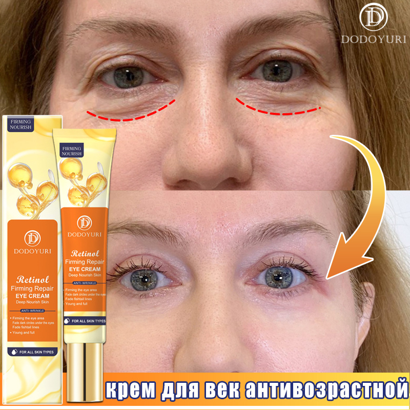 DODOYURI Крем для век антивозрастной / Крем для кожи вокруг глаз против ...
