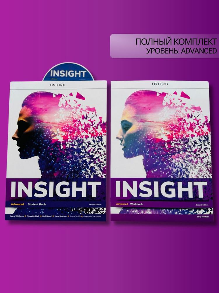 INSIGHT:INTERMEDIATE STUDENT BOOK купить на OZON по низкой цене
