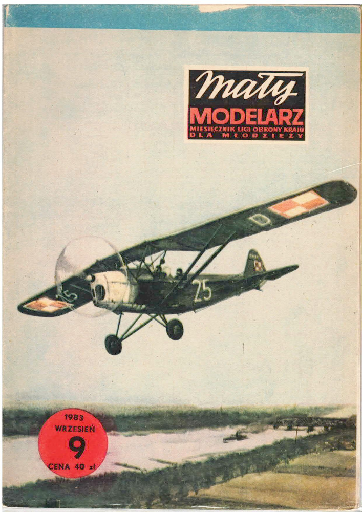Сборная Модель самолета из бумаги, Maly Modelarz(Малый Моделяж) № 9/83, Самолет RWD-8, журнал ...