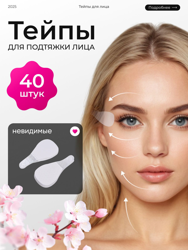 DLAY Кинезиотейп купить на OZON по низкой цене (1959710173)