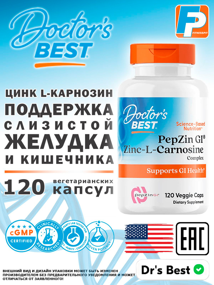 Doctor's Best pepzingl zinc-l-carnosine complex 120 Veg Capsules ...